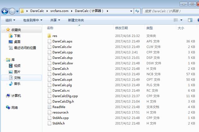 Cc实现计算器的代码，零基础学完入职够了！学生计算器编程零基础 Csdn博客