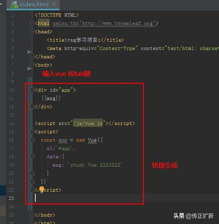 IDEA--idea中使用快捷生成模板操作步骤_在idea空白页中快捷生成vue模板-CSDN博客