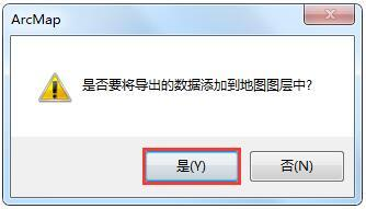 如何使用ArcMap将Excel数据转换为shp数据_excel文件转shp文件导出数据时保存名的对象出现错误-CSDN博客