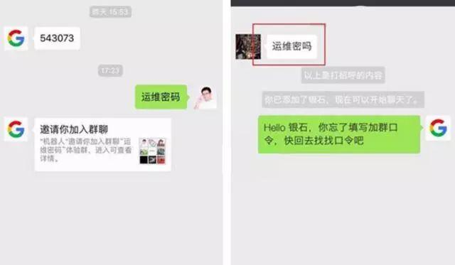 用python实现微信自动拉人进群！微商福利！python 自动点击 微信群 连接 Csdn博客 