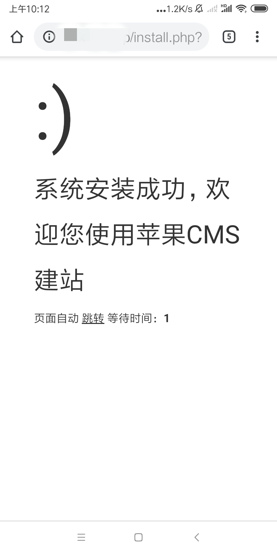 【苹果CMS技术教程】苹果CMSV10基础安装过程，如何拥有自己的视频网站_ubuntu 苹果 cms 提示安装成功 跳转到 安装 界面-CSDN博客