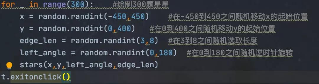 Python用27行代码绘制一幅满天星python满天星代码 Csdn博客 