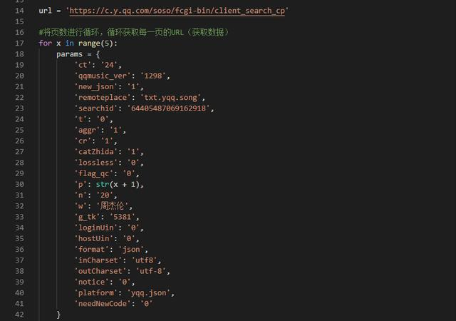 Python爬取音乐并列入表格（源码）python下载声音格式下下面的表格内容 Csdn博客 
