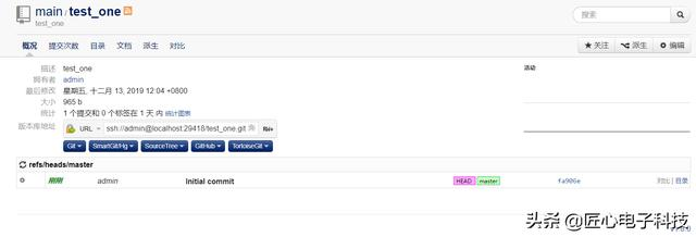 Gitblit服务器搭建及Git使用 - SuperThinker - 博客园