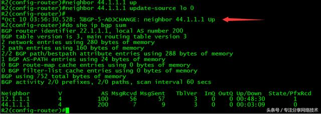 BGP之IBGP和EBGP基本配置详解，理论+实战_ebgp ibgp-CSDN博客