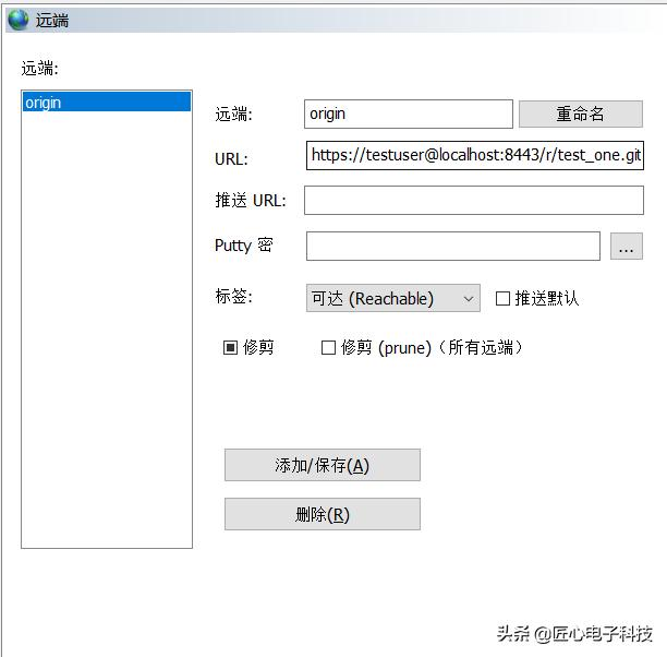 Gitblit服务器搭建及Git使用 - SuperThinker - 博客园