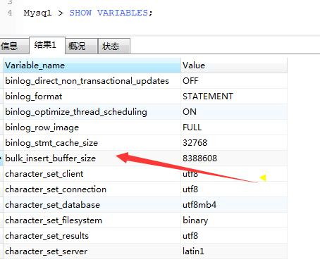 Mysql批量插入千万级别数据的配置和使用方式_mysql bulk insert 配置-CSDN博客