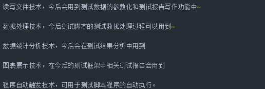 如何用python处理大数据？3个小技巧助你提升效率（建议收藏） Weixin 41334453的博客 Csdn博客 如何用python处理大量数据