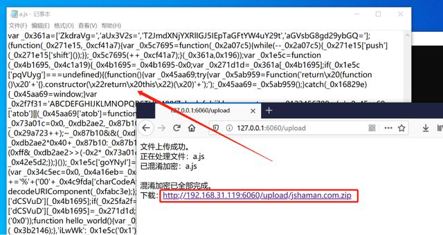 借助JShaman，建立自己的JS代码混淆平台。_jshaman离线版-CSDN博客