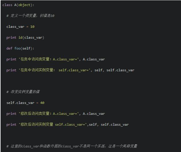 3个步骤了解python的类变量、实例变量！概念，访问，output）python3类的实例变量 Csdn博客 
