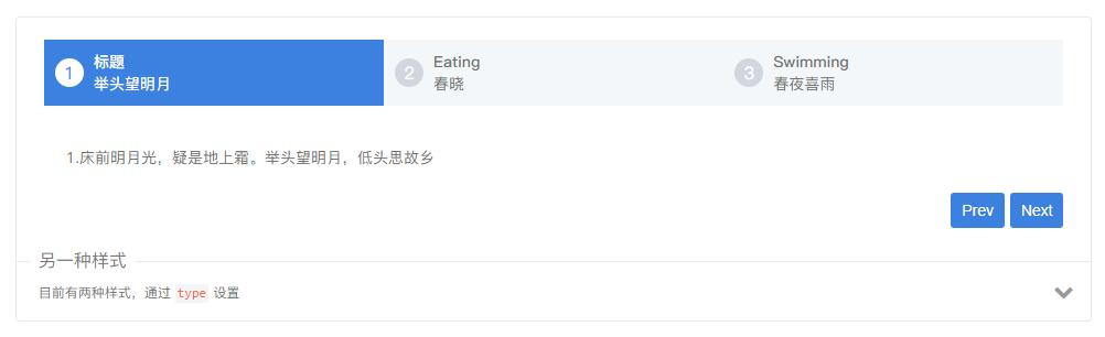 Vue-Blu——组件丰富，样式美观的新兴Vue开源Vue组件-CSDN博客