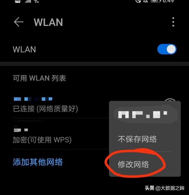 Python网络爬虫实战之Fiddler抓包今日头条app！附代码_今日头条极速版抓包变量-CSDN博客
