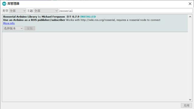 机器人程序设计入门（C++/Arduino/ROS）（转载2020版）_机器人控制程序c++-CSDN博客