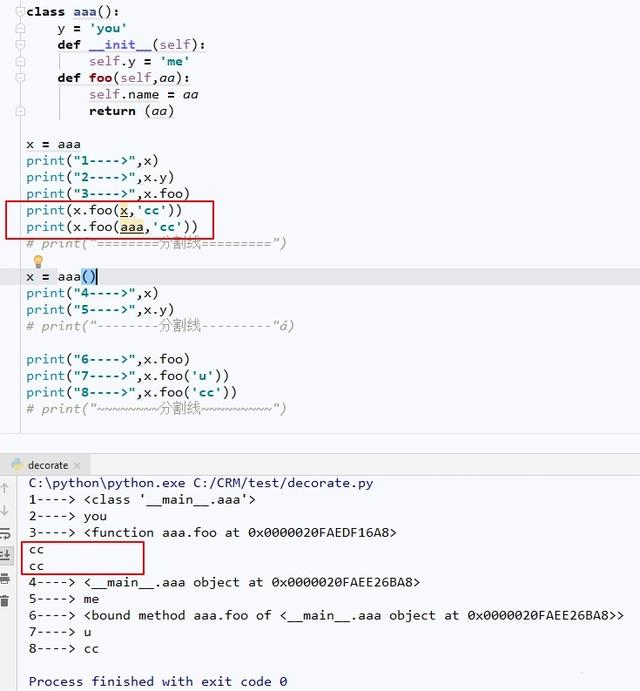 三分钟，让你弄清楚python中函数的括号使用python什么时候加括号 Csdn博客 