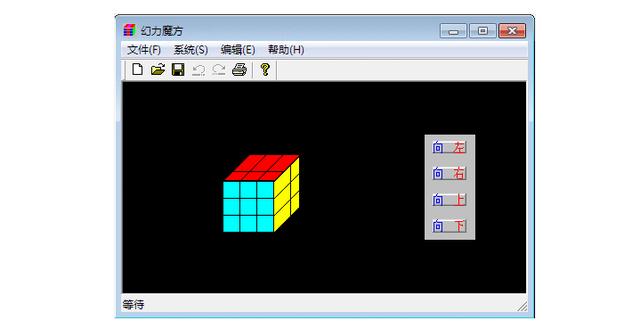200行c代码实现命令行3d魔方游戏 这效果太逼真了！魔方c代码 Csdn博客 