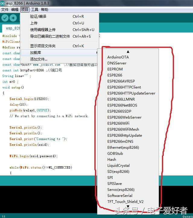 4 Esp8266学习笔记esp8266内核 Csdn博客 