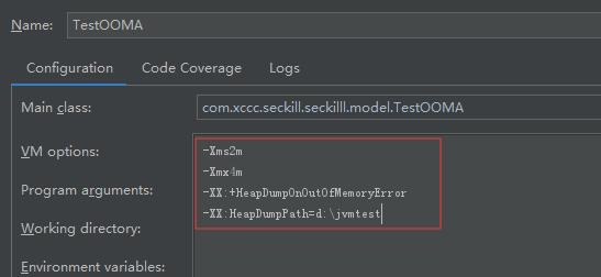 使用jvisualvm排查一次内存溢出（OOM）过程_jvm调优 jvisualvm分析hprof文件-CSDN博客