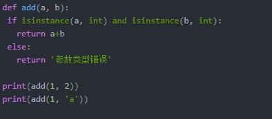 分享五个小技巧，助你快速提高Python编程效率！(建议收藏）_python提高学习效率的方法和资源共享-CSDN博客