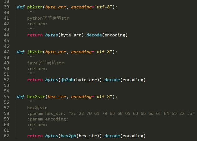 Python字节码，java字节码，十六进制相互转换md5加密python字节码转java字节码 Csdn博客 