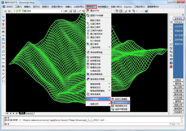 如何使用南方CASS将dat生成三维模型_使用勘测数据生成3d地图模型-CSDN博客