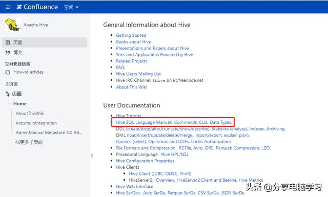 Hive的分析函数的使用hive的分析的函数 Csdn博客 