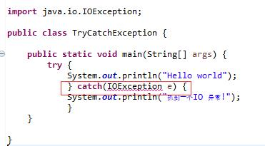 Java小白踩坑录 - 难以琢磨的try-catch_unreachable catch block for ioexception. this exce-CSDN博客