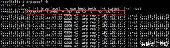 详解ARP协议工作流程和ARP欺骗原理，以及ARP欺骗攻击实验_请简述apr协议的基本过程,并说明apr欺骗发生在其哪个阶段-CSDN博客