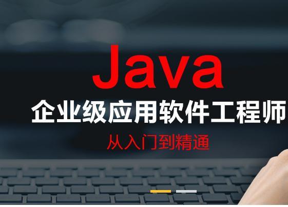 Java大数据开发应用领域！你知道几点呢？java 大数据 应用 Csdn博客