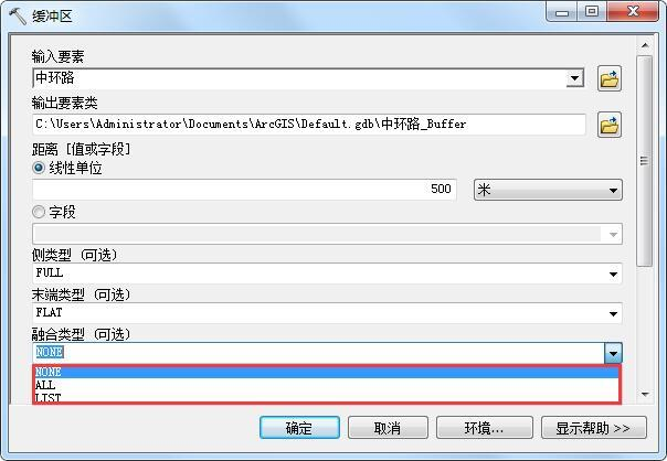 如何使用arcmap进行简单的缓冲区分析 缓冲区分析是指以点、线、面实体为基础 Csdn博客