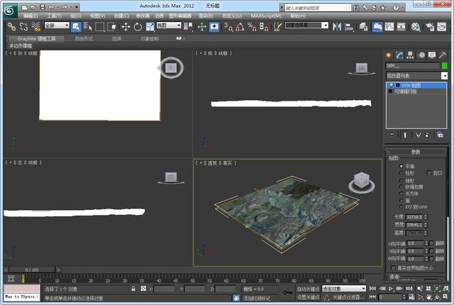 怎么使用3DMax制作三维地形_3dmax dem-CSDN博客