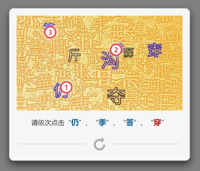 验证码组件合集 验证码组件分类 Csdn博客