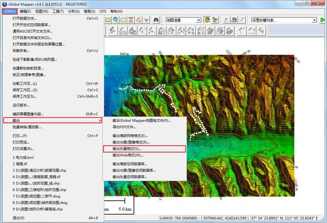 GlobalMapper中80坐标系高程DEM与kml文件叠加实例_global mapper图层管理器在哪里-CSDN博客