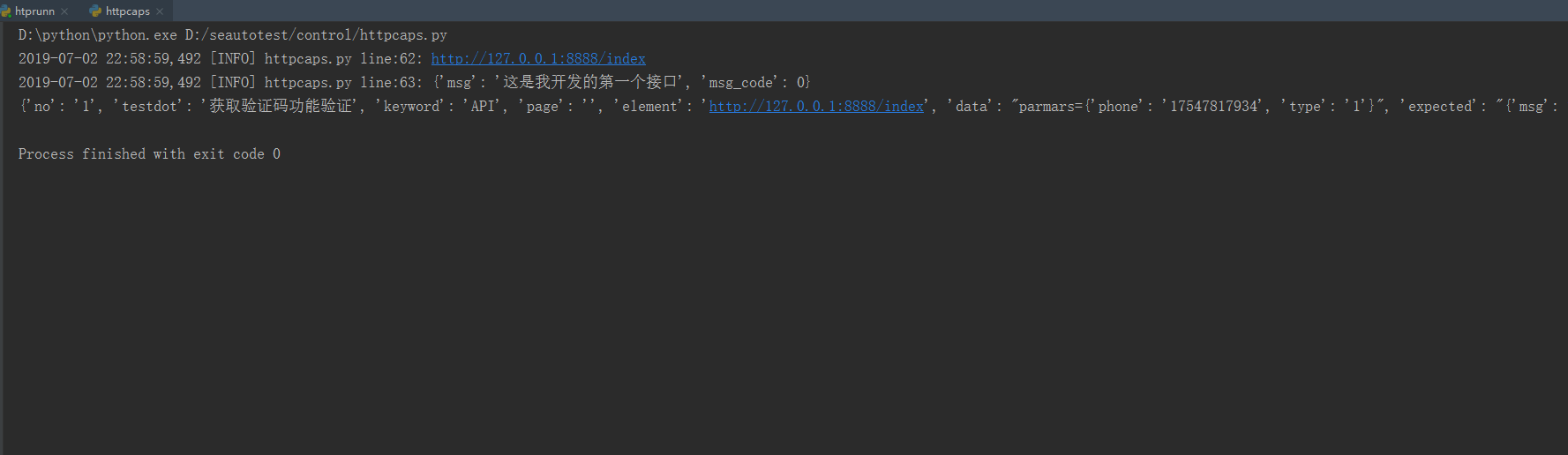 Python接口自动化测试 第五章tunn Csdn博客 