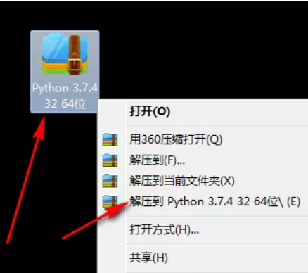 Python3.7.4图文安装教程_python3.7.4安装-CSDN博客