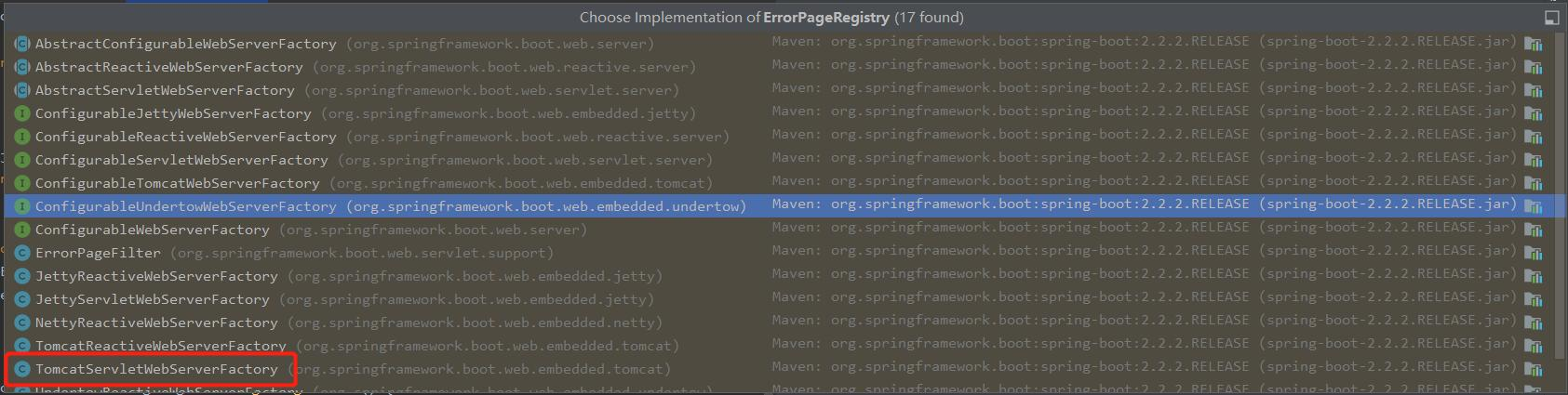 Java开发从工作到原理 Basicerrorcontroller统一异常处理 Csdn博客