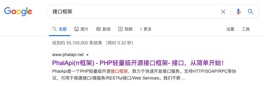 技术小白如何快速开发API接口？_api接口开发难吗-CSDN博客