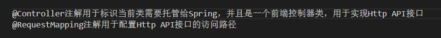 Java开发从工作到原理 Basicerrorcontroller统一异常处理 Csdn博客 