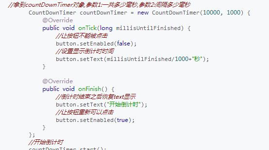 C 实现countdown倒计时程序倒计时用c怎么写 Csdn博客 