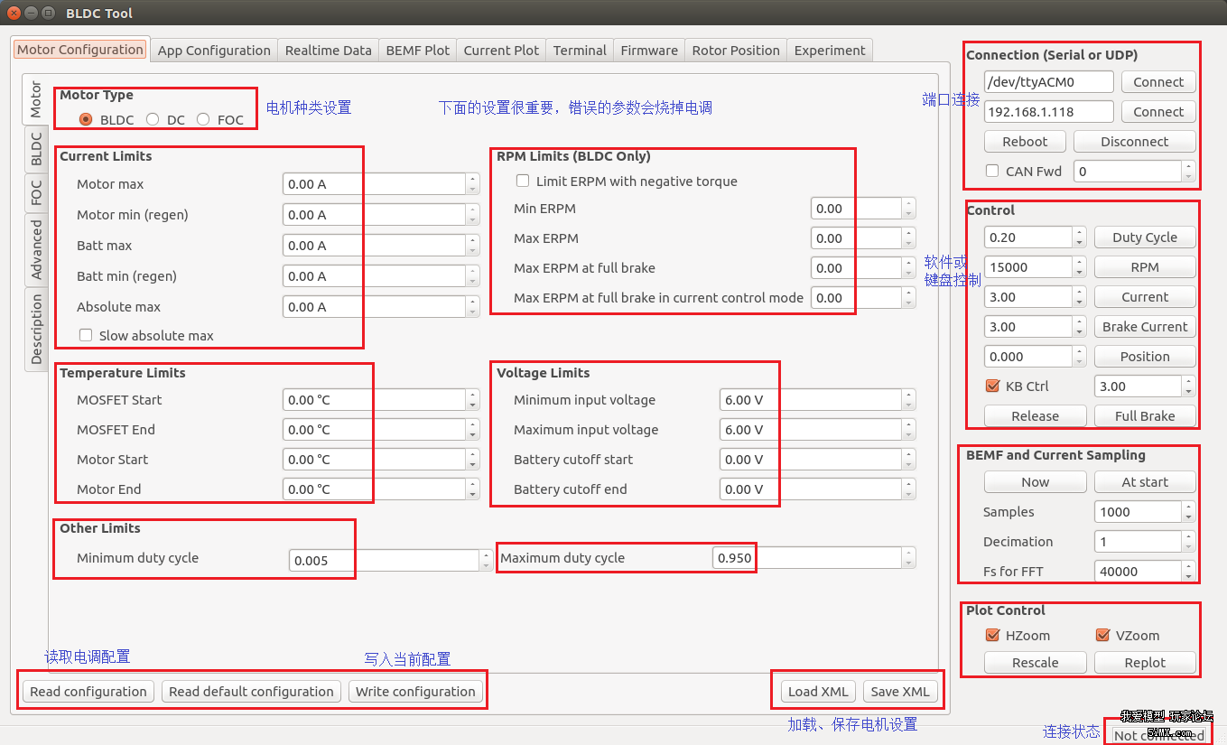 本杰明电调软件使用说明_本杰明电调官网-CSDN博客