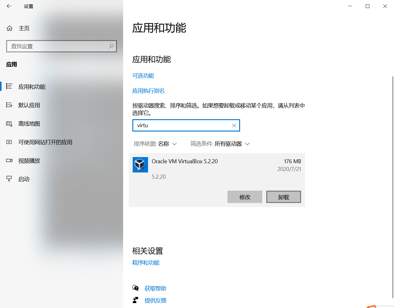 记录Windows10安装Docker 踩坑记_to continue with the installation, upgrade windows-CSDN博客