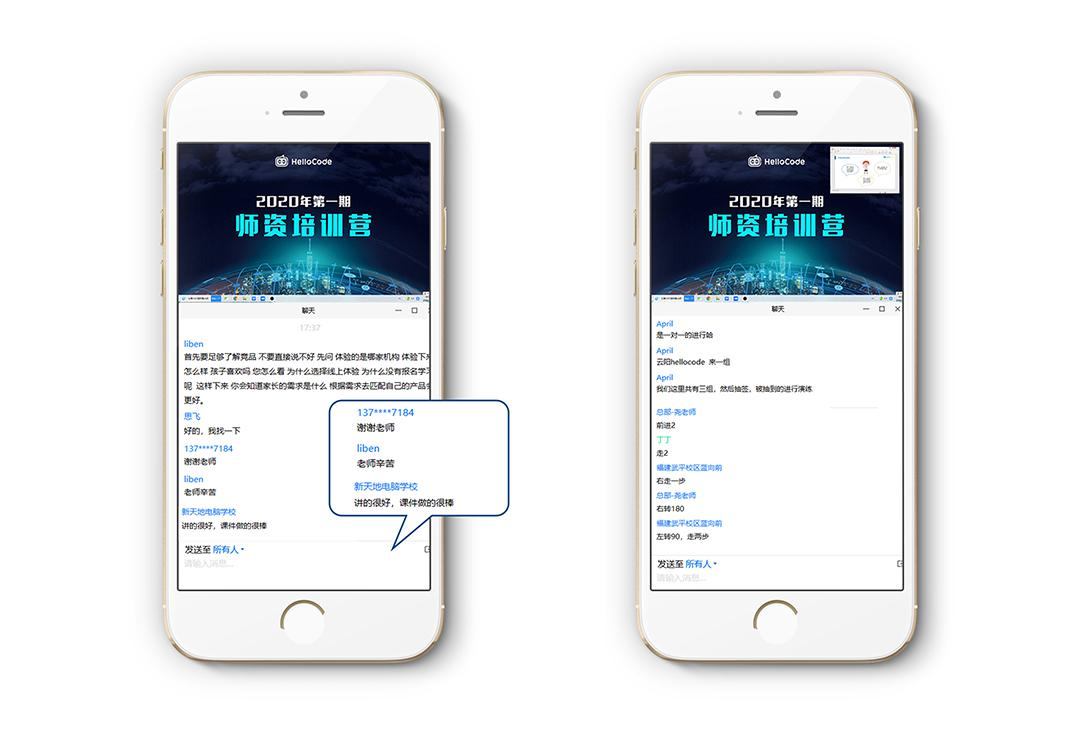 HelloCode青少儿学科编程第一期线上师资培训营圆满结束_hellocode编程梁传威-CSDN博客