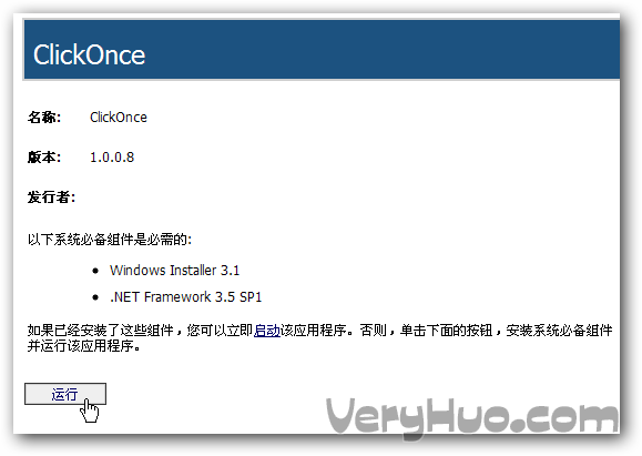 Two modes and uninstall issues of applications deployed by ClickOnce ...
