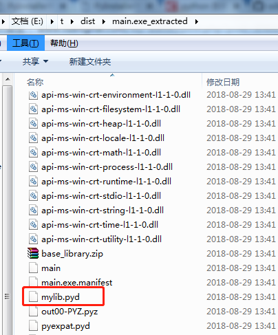 PyInstaller将Python文件打包为exe后如何反编译（破解源码）以及防止反编译_python反编译pyinstaller或py2exe生成的exe可执行文件,获得源码-CSDN博客