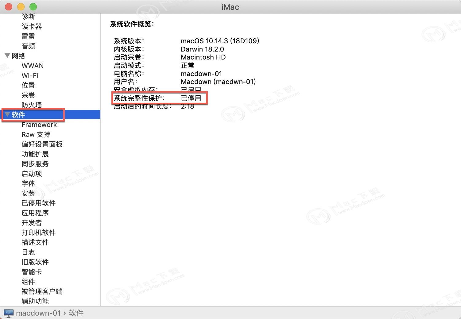 Mac电脑怎样关闭sip,苹果电脑关闭系统完整性保护SIP的方法_mac 关闭sip-CSDN博客