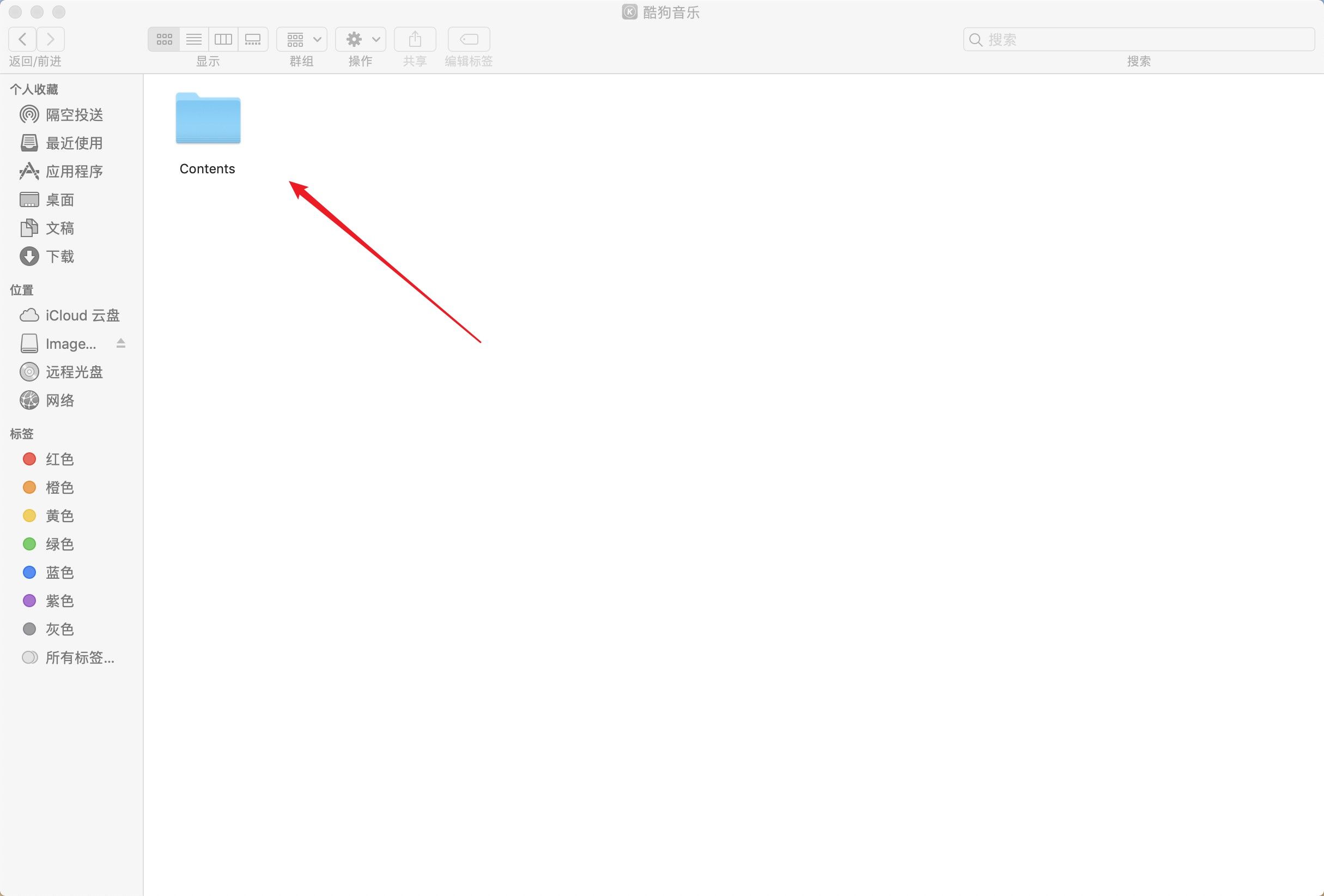 Mac如何转换图片格式？ImageWell for Mac转换图片格式教程_mac 图片格式转换-CSDN博客