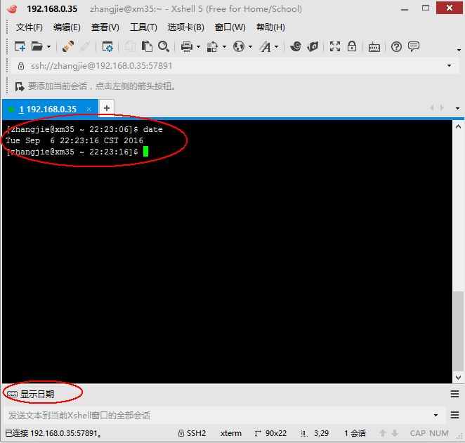 How To Add A Shortcut Command Xshell Programmer Sought 