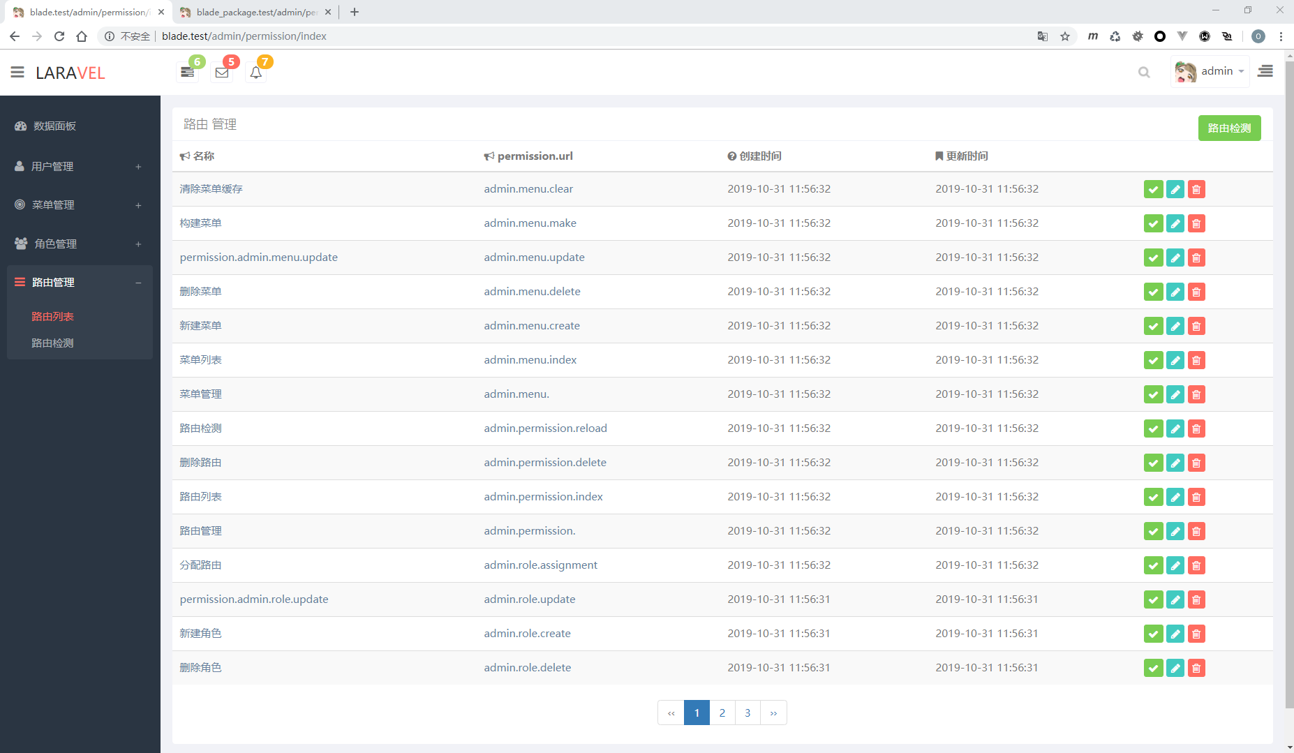 人人为我，我为人人！Laravel RBAC 权限管理包，快速搭建后台权限功能~_laravel api rbac-CSDN博客