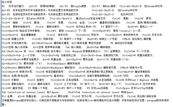 XML comments and uncomment shortcuts in AS, the actual operation is ...