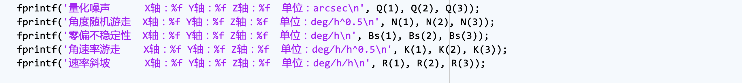 Allan方差分析陀螺仪偏差（完整）_allan方差量化误差分离-CSDN博客