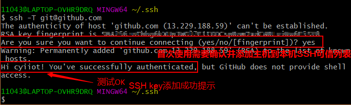 同一台机器配置多个SSH，同时绑定Coding,Github和Gitee_攻城狮晨哲的博客-CSDN博客_coding和gitee